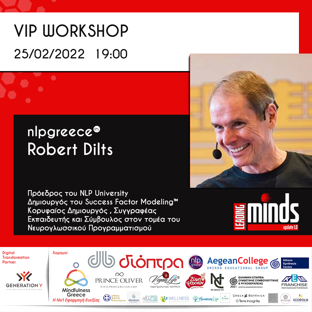 nlpgreece® - Robert Dilts - Leading Minds