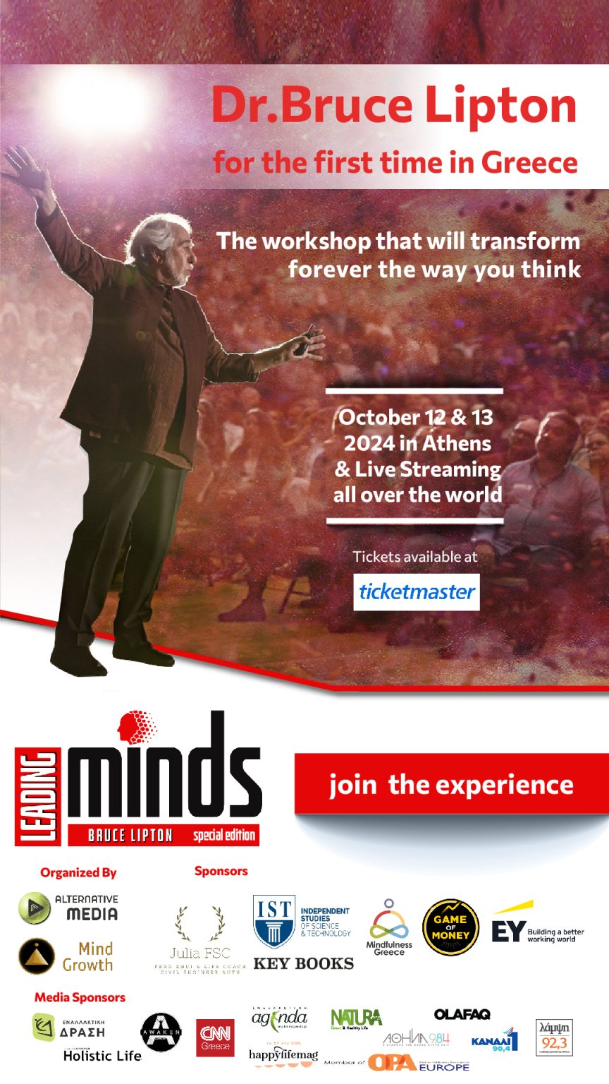 Bruce Lipton in Greece | Leading Minds Special Edition