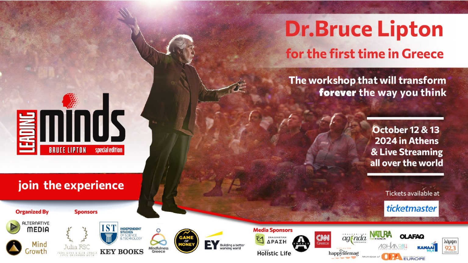Bruce Lipton in Greece | Leading Minds Special Edition
